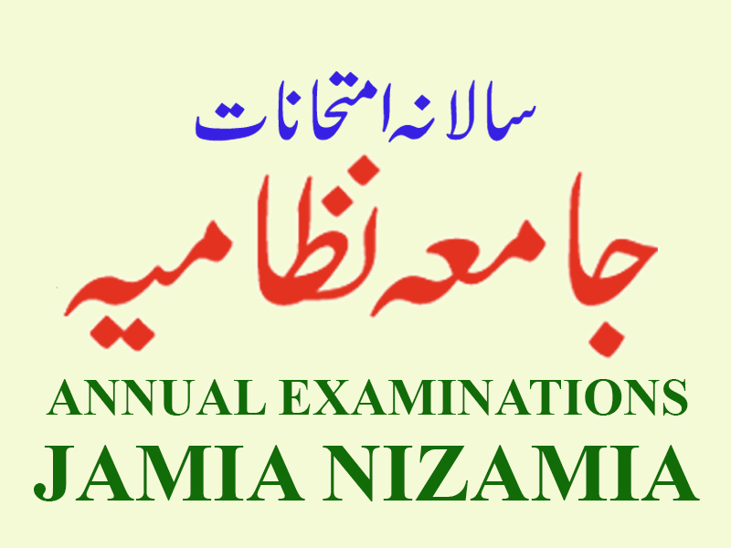 Required To Participate in The Annual Examinations of JAMIA NIZAMIA – Mahad Barakaatul uloom ...